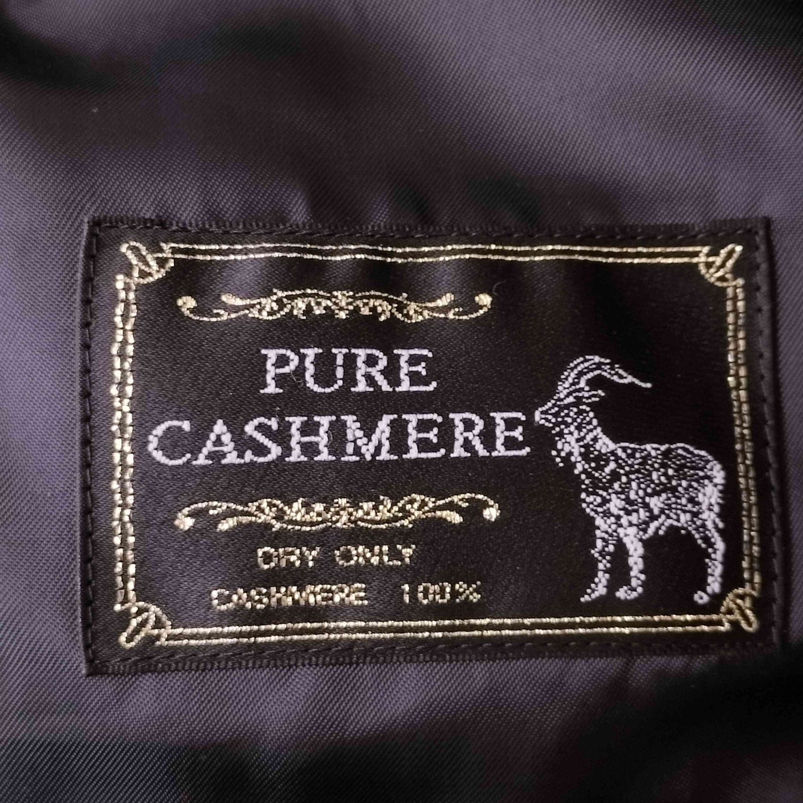 ユーズドフルギ USED古着 カシミヤ100% ステンカラーコート メンズ