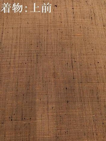 平和屋着物●男性　紬　アンサンブル　色無地　百入茶色　正絹　逸品　CAAY9597th 平和屋着物○男性 紬 アンサンブル 色無地 灰茶色 正絹 逸品