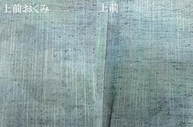 平和屋着物○上質な紬 縞 ロング丈 正絹 逸品 AABD0544fy - メルカリ