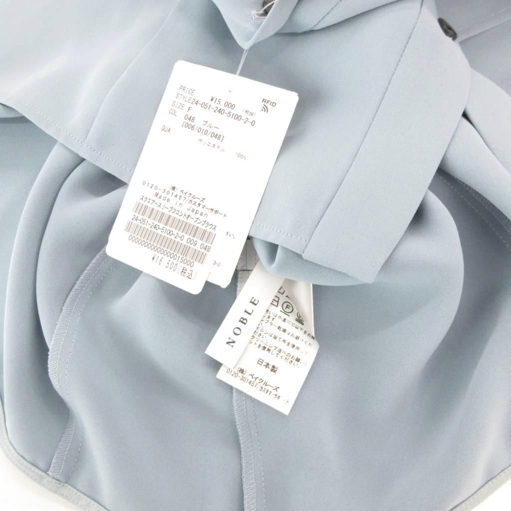 ノーブル NOBLE タグ付き 24SS スクエアースリーブフロントオープン