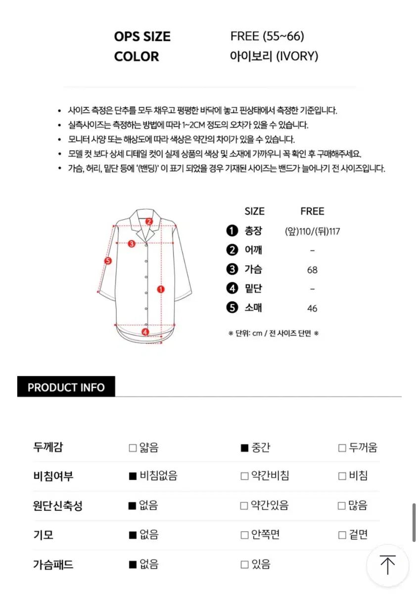 サンリオ正規品 ハローキティ ワンピース パジャマ - メルカリ