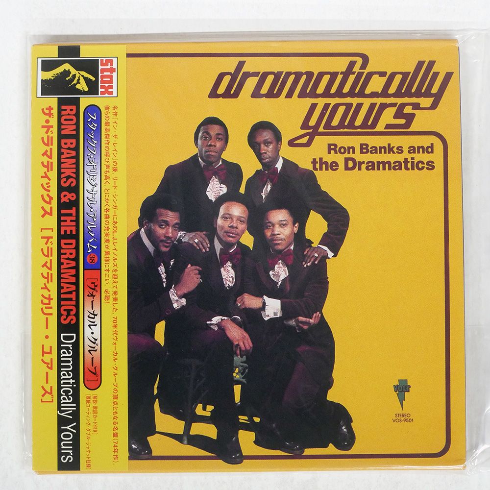 帯 国内盤 RON BANKS AND THE DRAMATICS/DRAMATICALLY YOURS/STAX PCD4443 CD - メルカリ
