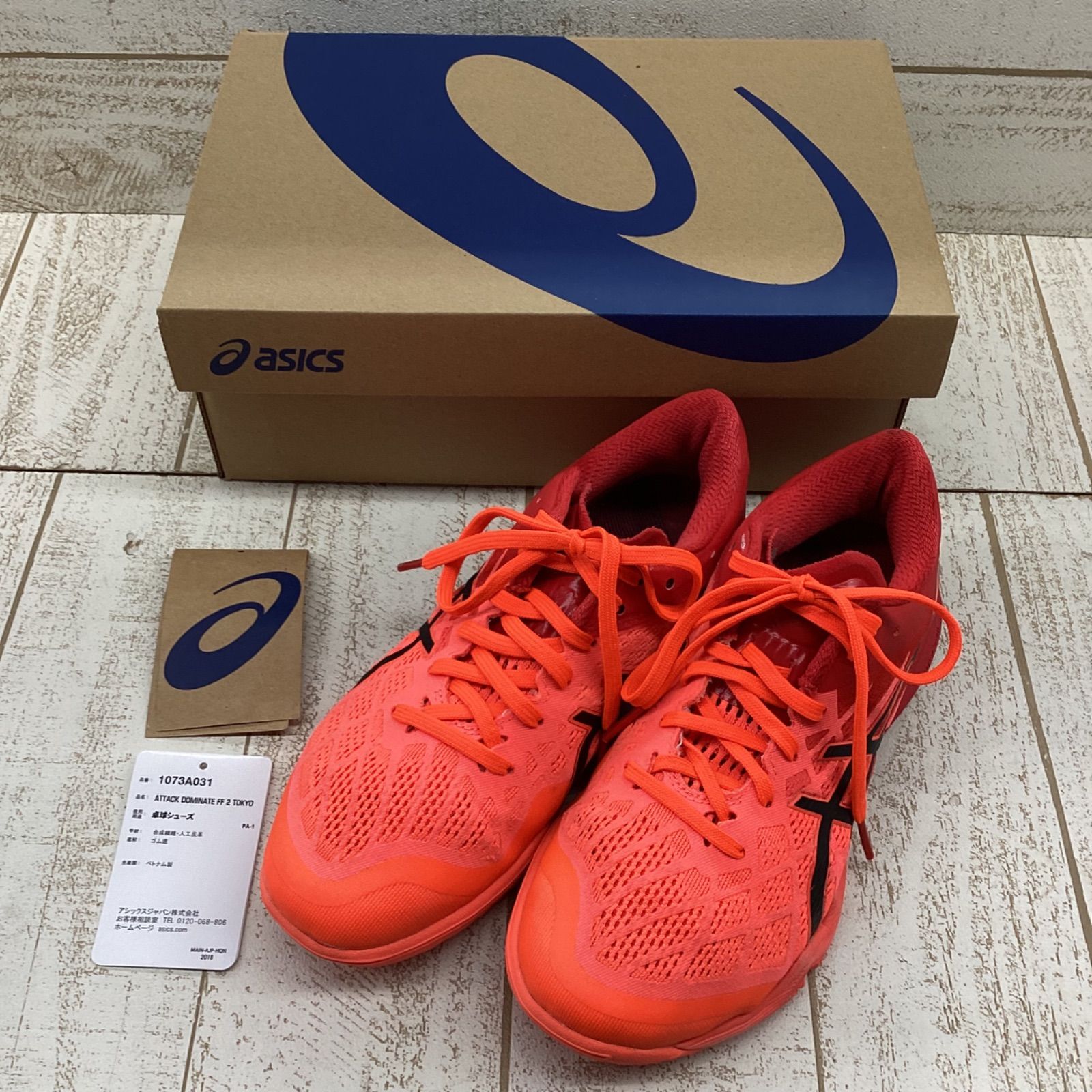 【中古品】ASICS Attack Dominate FF2 Tokyo 卓球シューズ 23cm 箱あり 限定カラー - メルカリ