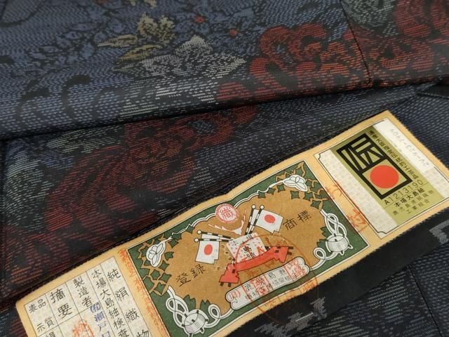 平和屋着物○本場大島紬 乱菊 瀬戸口絹織物謹製 証紙付き 正絹 逸品 未