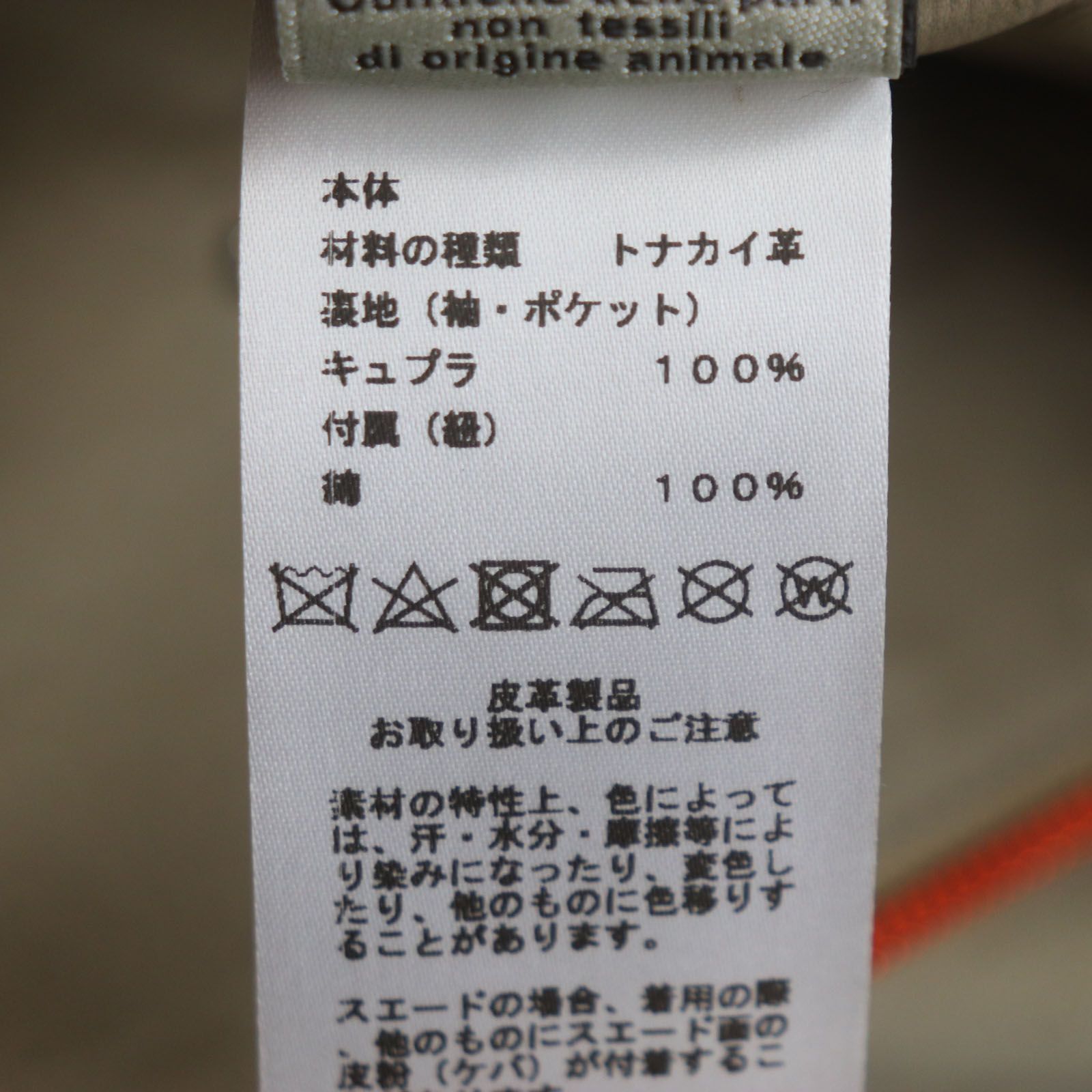 美品▽HERMES エルメス 希少 reindeer skin トナカイ革 ジップアップ