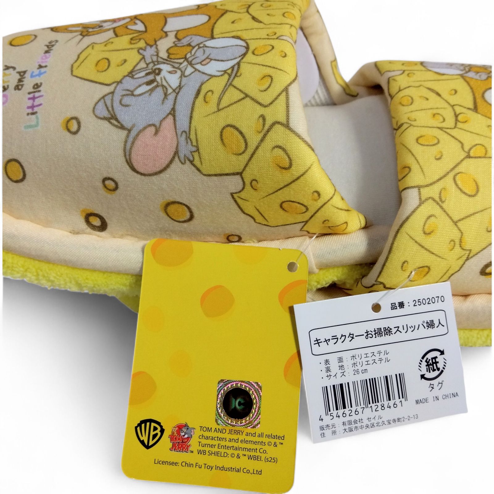 【新品未使用】 SNOOPY＆TOM&JERRY スヌーピー&トムとジェリー 2025年 新作 キャラクター お掃除スリッパ 室内履き ...