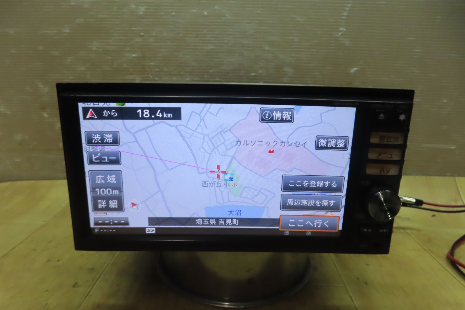 ★F4922/日産純正 MP313D-W SDナビ 地図2013年 地デジTVフルセグ内蔵 Bluetooth内蔵 CD DVD再生OK 本体 ...
