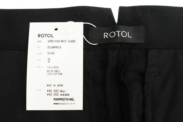 ROTOL ロトル 25AW SUPER HIGH WAIST SLACKS スーパー ハイ ウエスト