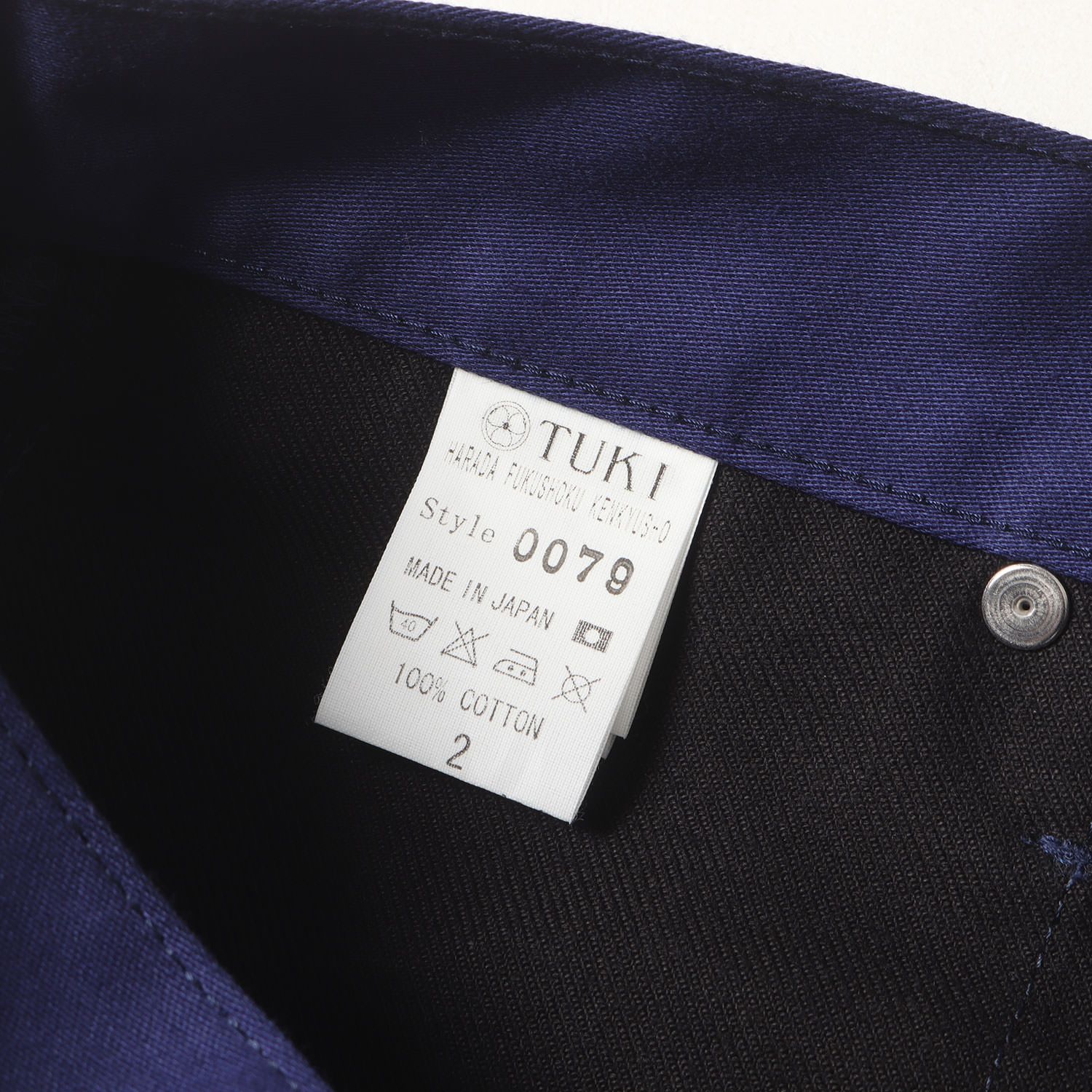 新品】TUKI ツキ パンツ ブルー サイズ:2 | コットンサテン スーパー