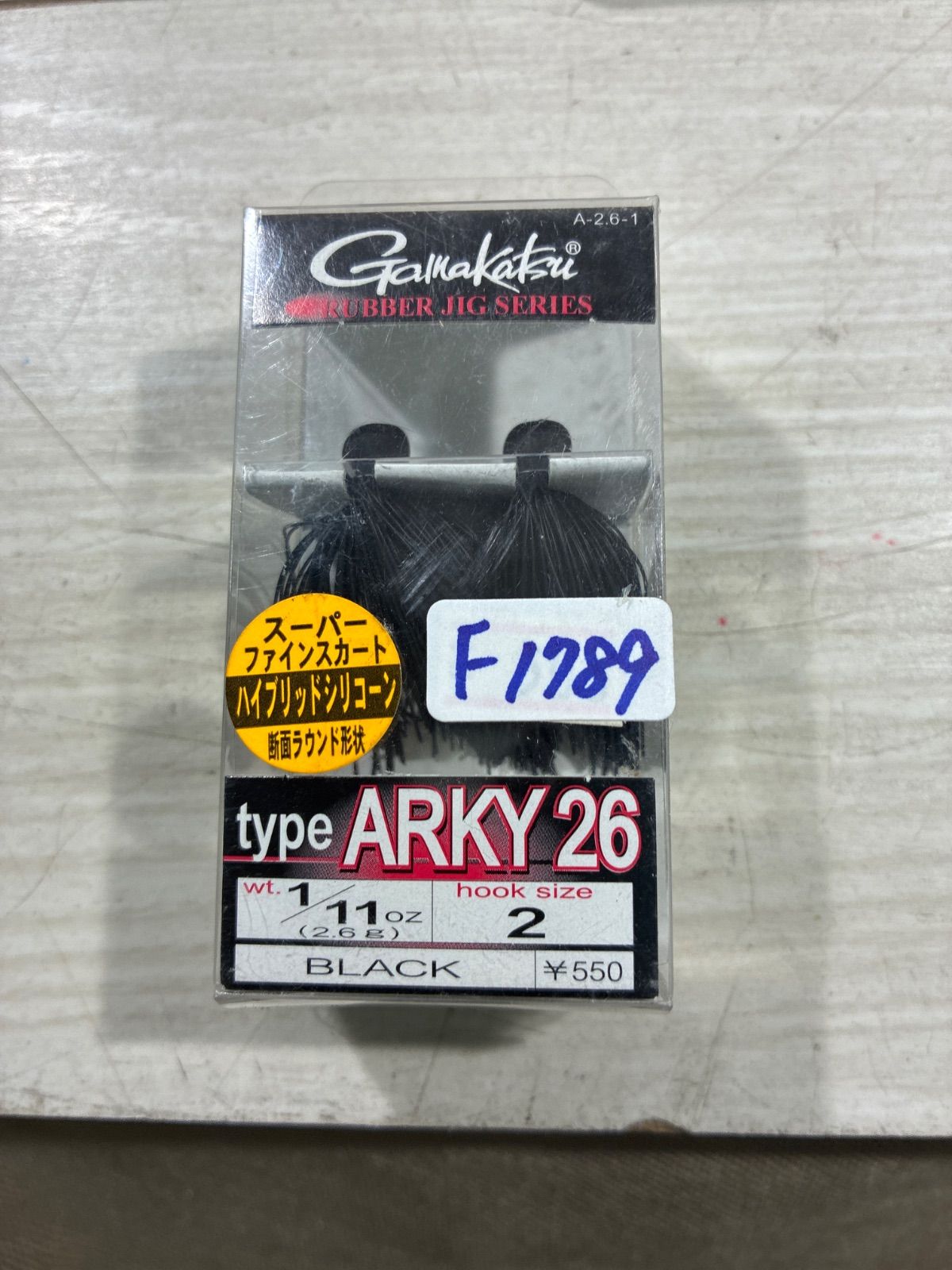 がまかつ シリコンラバージグ ARKY26黒 整理番号F1789 - メルカリ