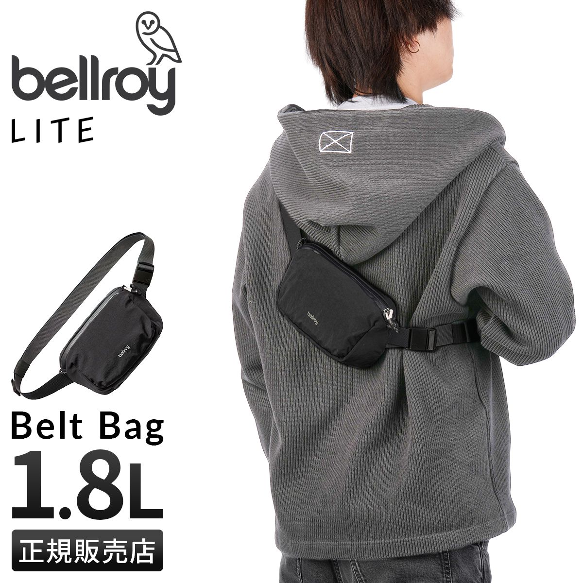ベルロイ ライト ウエストバッグ ボディバッグ メンズ レディース