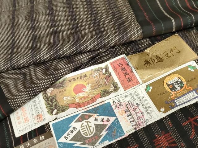 平和屋着物○都喜ヱ門 本場大島紬 純泥染め 手織り 一元絣 線のリズム