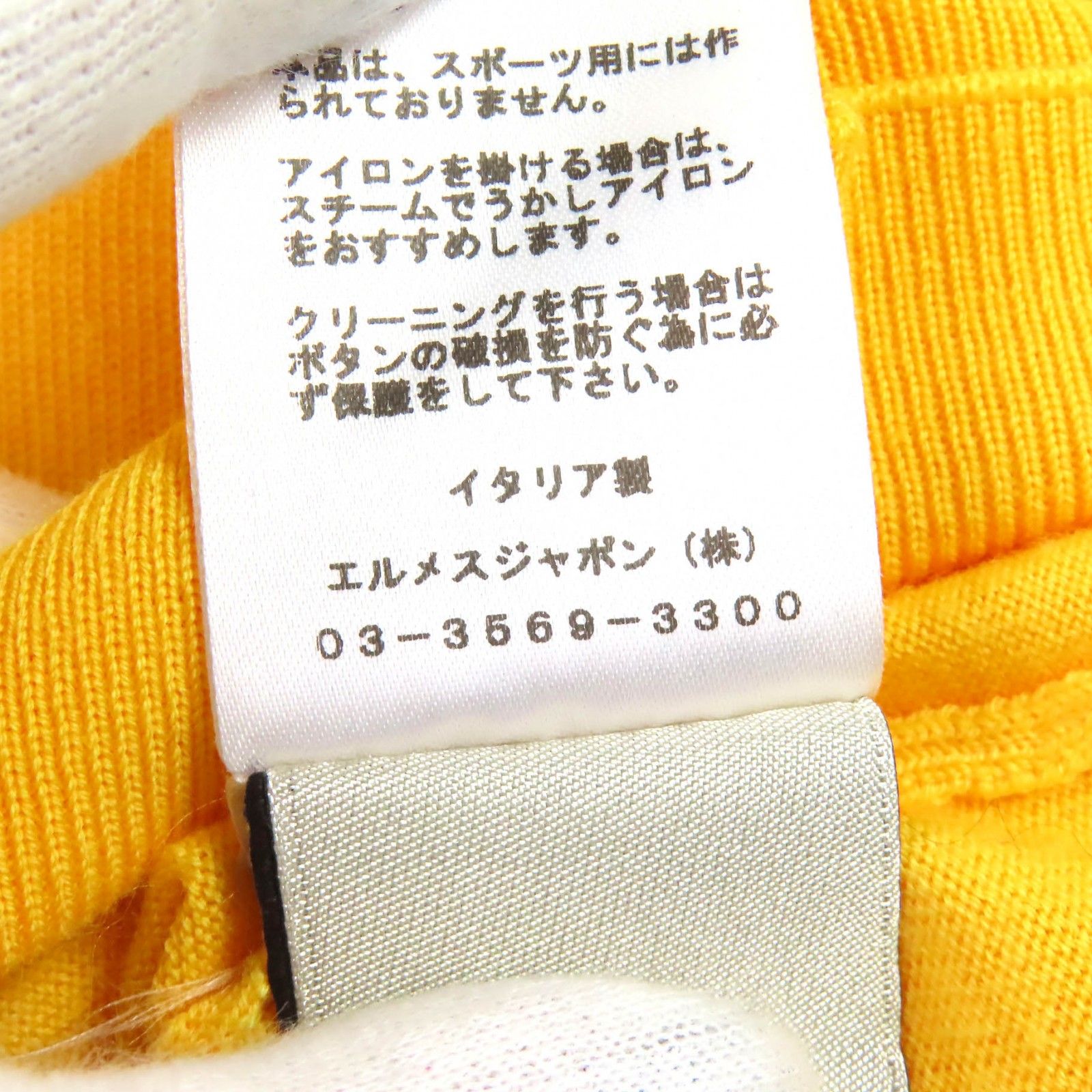 美品△HERMES エルメス 21AW 12-5725 ウール100％ 長袖 ニット