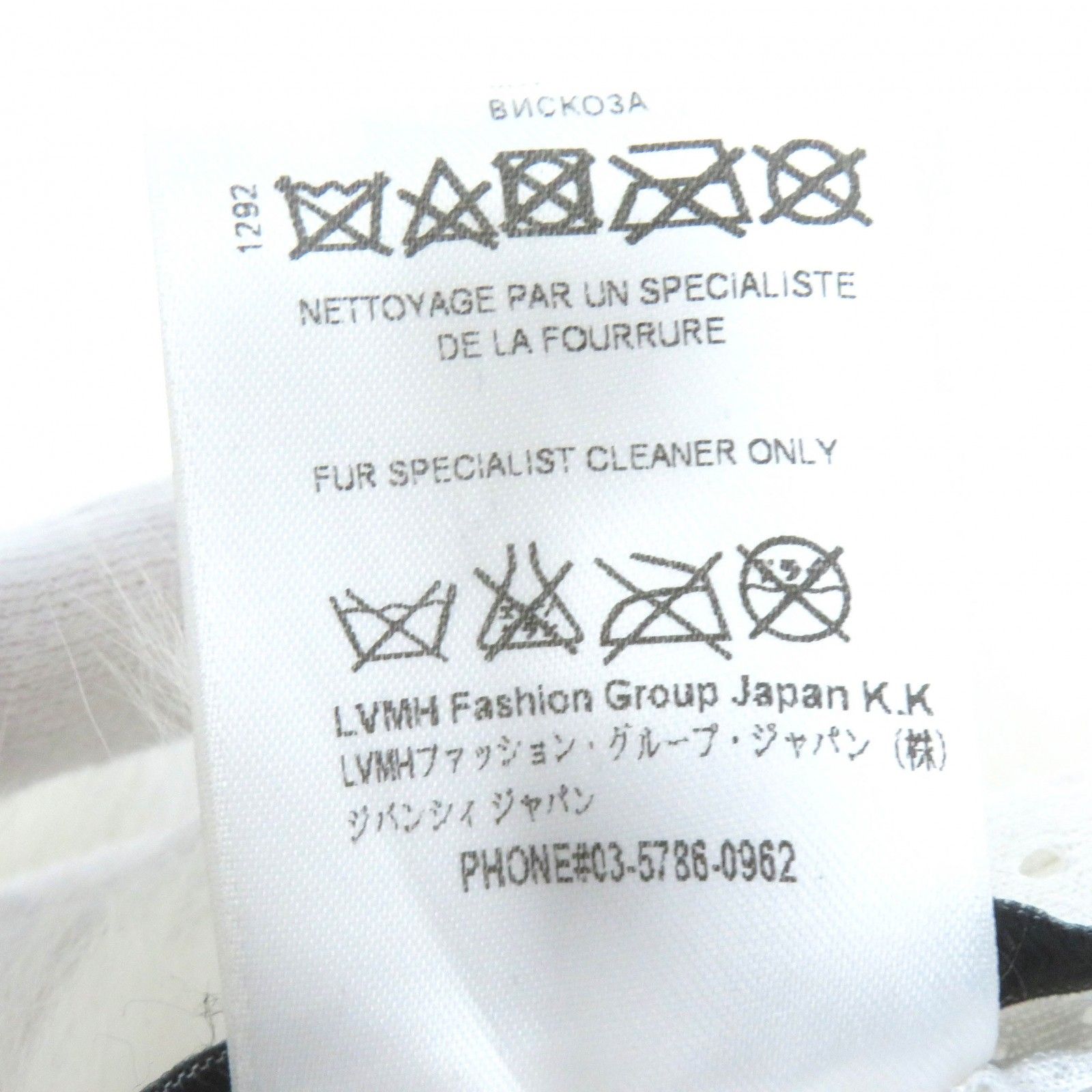 極美品△GIVENCHY ジバンシィ フォックスファー FOX 星 スターモチーフ