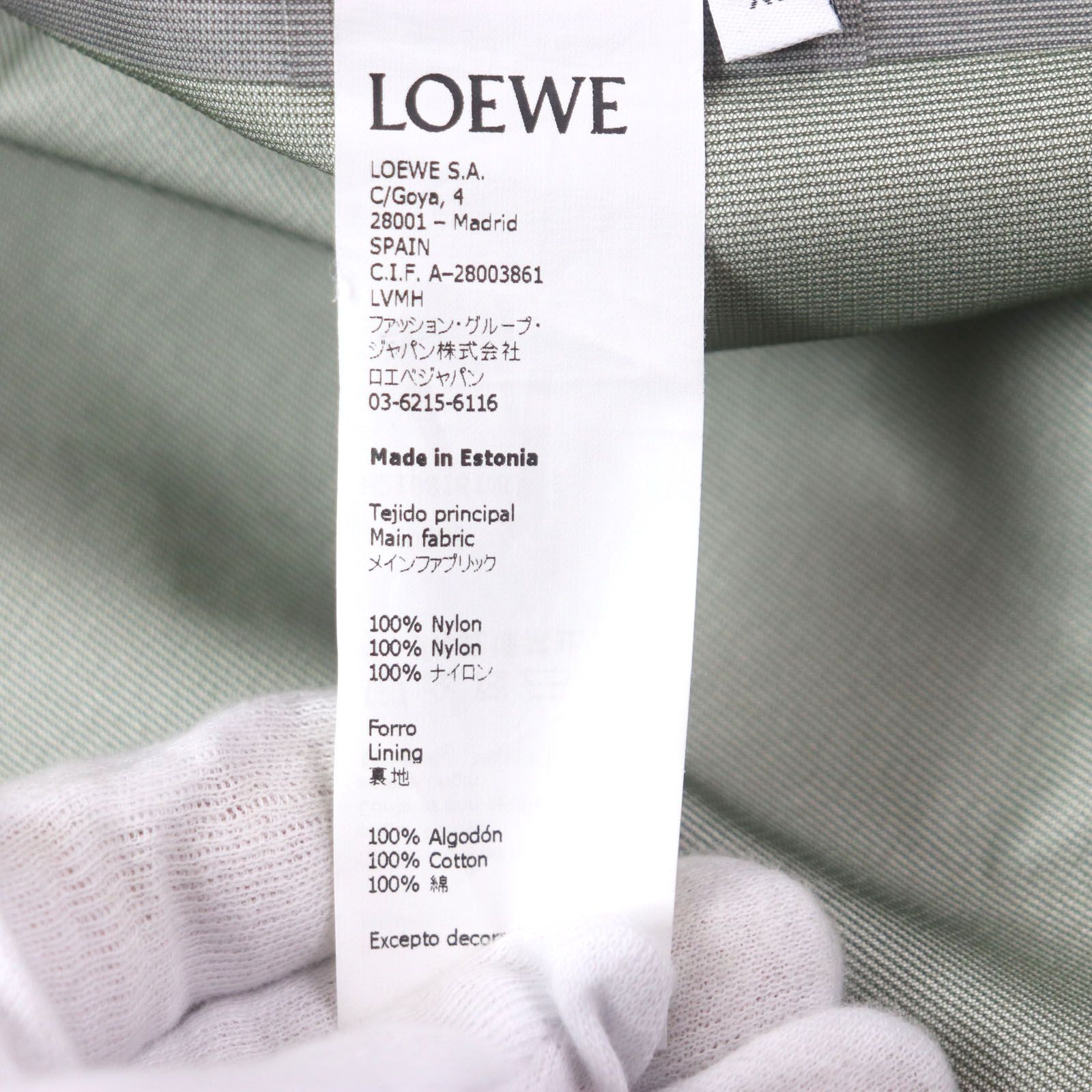 美品○LOEWE ロエベ H2108161NU Eye LOEWE Nature ELN PARKA JACKET