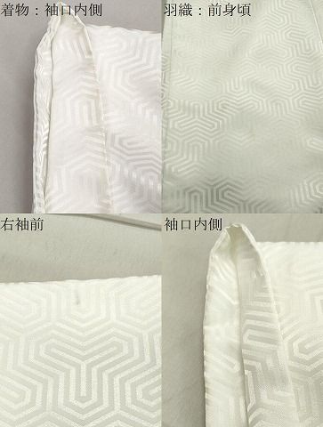 平和屋着物○男性 色紋付 羽織セット 毘沙門亀甲地紋 洗える着物