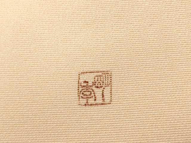 平和屋着物○九寸名古屋帯 作家物 手描き 牡丹 正絹 逸品 DAAZ2449op