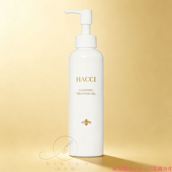 HACCI(ハッチ) クレンジング トリートメントジェル / 190mL【店頭同様