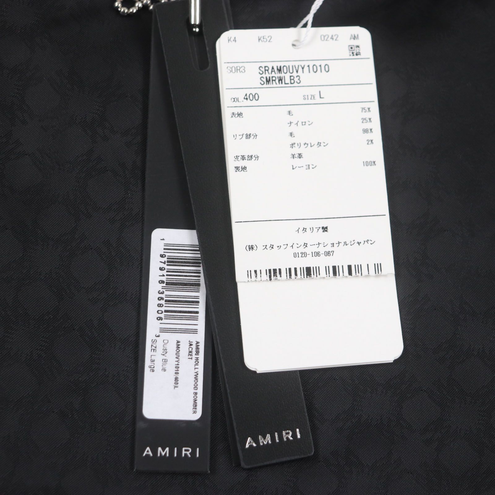 未使用品▽AMIRI アミリ 24AW SRAMOUVY1010SMRWLB3 HOLLYWOOD バー