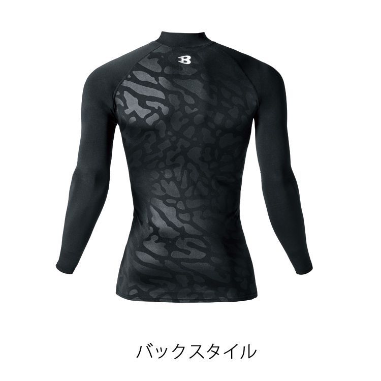 秋冬 冬用 ホット インナー バートル BURTLE XLサイズ 冬用 インナー 高機能 ホットフィッテッド ユニセックス 4091 裏起毛 保温 ストレッチ 消臭 吸汗速乾 保温 着圧 - メルカリ