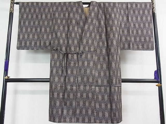 期間限定セール30％off＃極上 伝統工芸士 永長洋一 本場大島紬・道中着