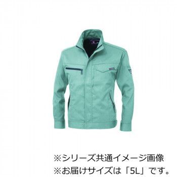 ジーベック(XEBEC) 1634 長袖ブルゾン ミストグリーン 5L