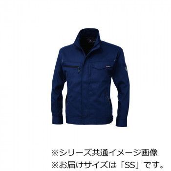 ジーベック(XEBEC) 1634 長袖ブルゾン ディープネイビー SS