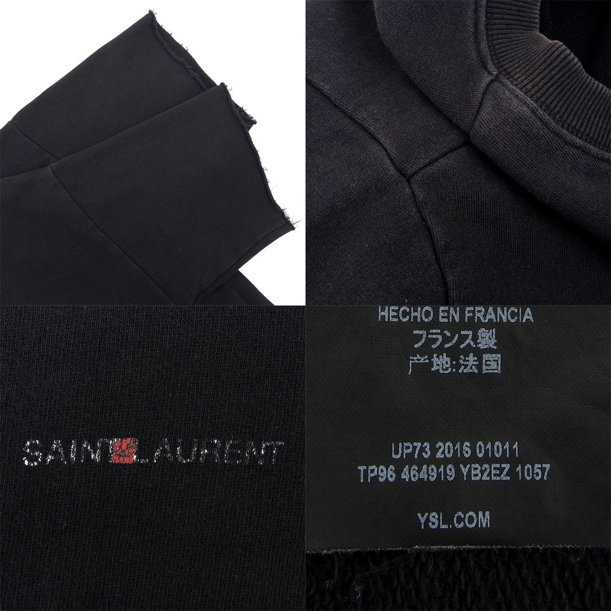 SAINT LAURENT PARIS(サンローランパリ) クロップド丈 ロゴ スウェット
