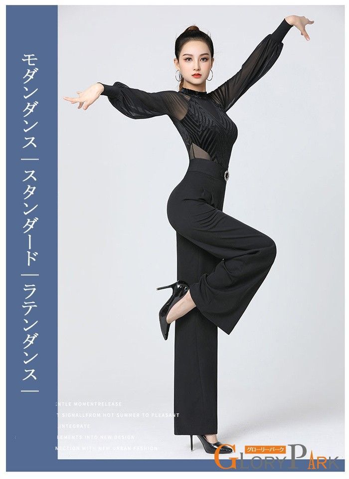 社交ダンス トップス レオタード式 レディース ハイネック 長袖 ランタンスリーブ パッド付き ダンスウェア 練習着 レッスンウェア 競技着 モダン ラテン ルンバ サンバ チャチャチャ ステージ 衣装 演出着 パーツ付き ダンストップス 女性用 社交ダンス トップス レオタード式 レディース ハイネック 長袖