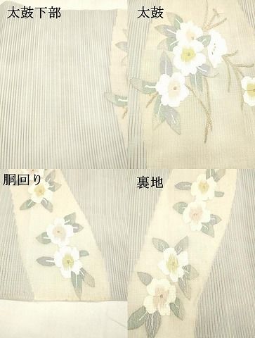 平和屋着物＊夏物　絽綴れ　八寸名古屋帯　枝花文　金糸　正絹　逸品　DABA0245cm 平和屋着物＊夏物 絽綴れ 八寸名古屋帯 枝花文 金糸 正絹 逸品