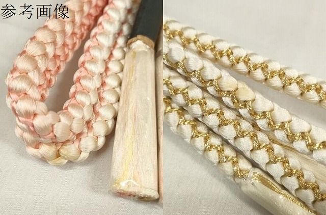 平和屋着物○和装小物 帯締め10本セット 手組紐 高麗組 八つ