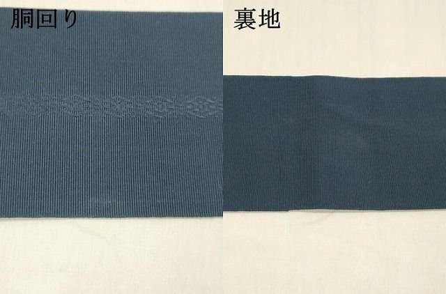 平和屋着物●男性　本場筑前博多織　角帯　献上　青藍色　正絹　逸品　DABA0394cm 平和屋着物○男性 本場筑前博多織 角帯 献上 青藍色 正絹 逸品