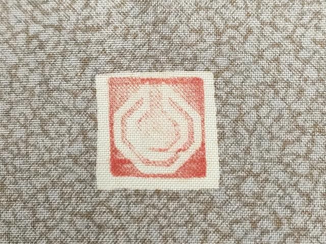 平和屋着物○石川県指定無形文化財 牛首紬 白山工房 手織り 訪問着