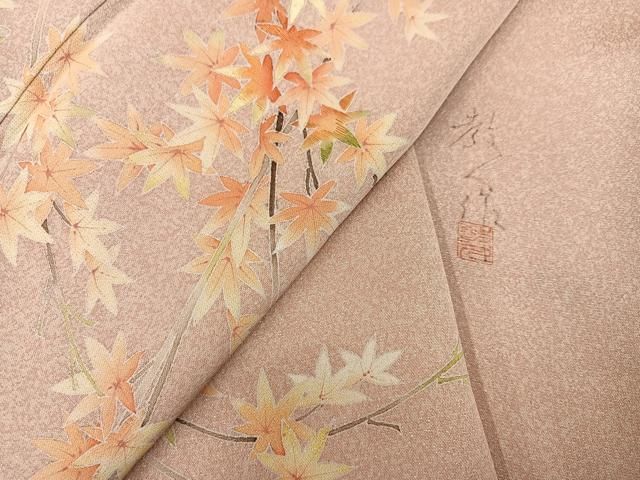 平和屋着物○鎌倉友禅 坂井教人 日本工芸会正会員 訪問着 手描き 楓文