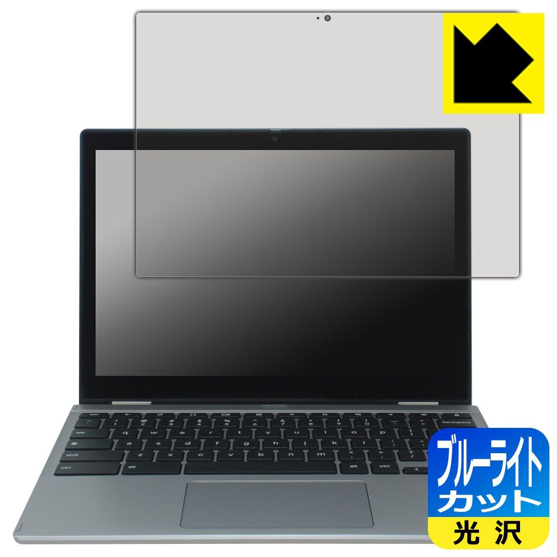 PDA工房 Acer Chromebook Spin 312 (CP312-1HN) 対応 ブルーライトカット[光沢] 保護 フィルム 日本製 ...