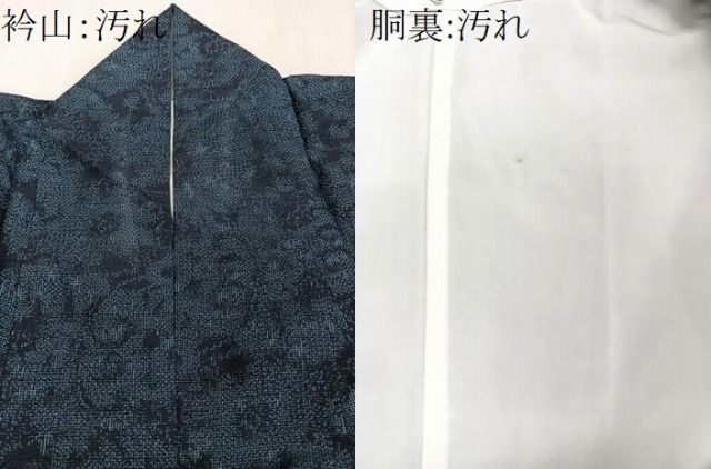 平和屋着物□上質な紬 草花文 正絹 逸品 CABA5558xi - メルカリ