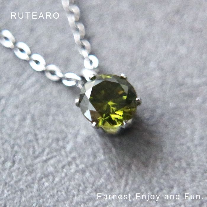 深みあるカーキ色 キュービックジルコニア 一粒 ネックレス ― ペンダント 1粒 普段使い アクセサリー ステンレス つけっぱなし 緑 深緑 ...