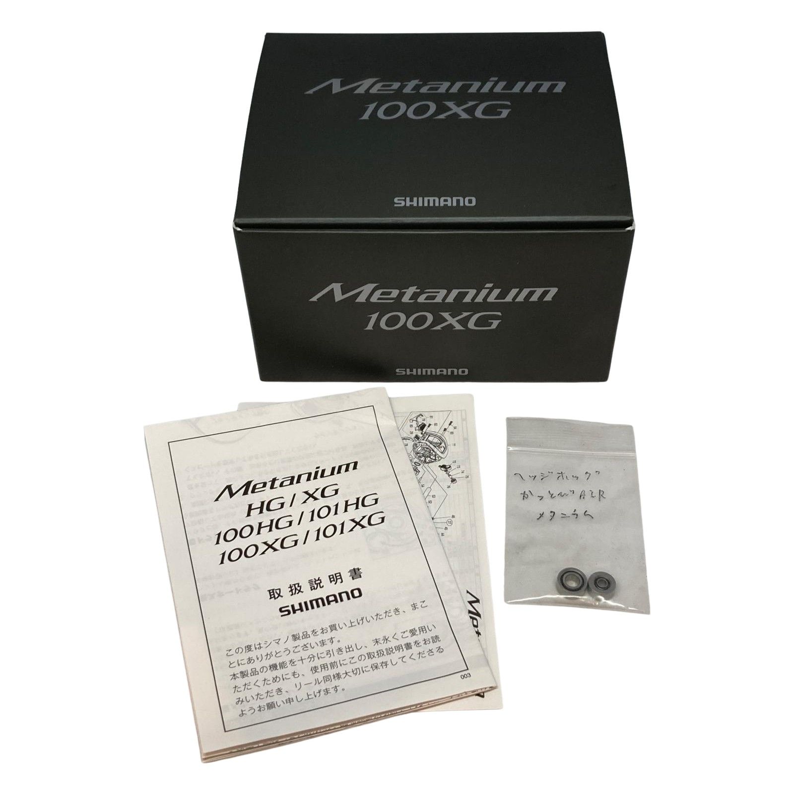 ττSHIMANO シマノ ベイトリール 美品 箱付 23メタニウム 100XG 046130 - メルカリ