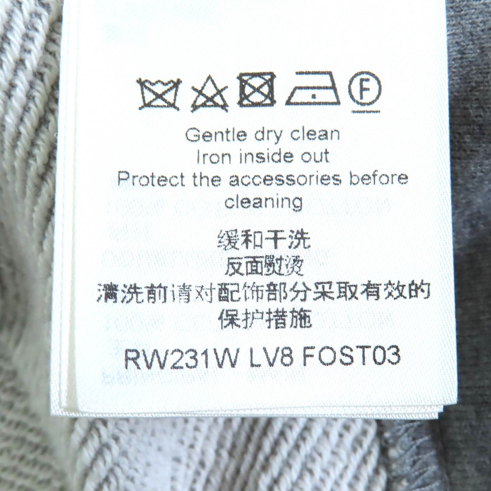 極美品△LOUIS VUITTON ルイヴィトン 23SS 1AAOLZ LVフライトモード