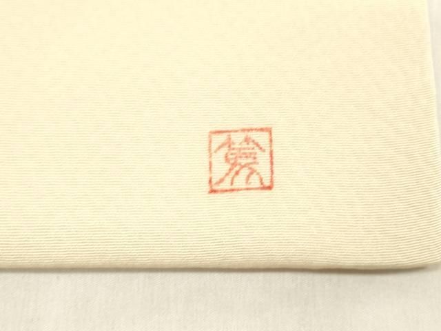 平和屋着物●九寸名古屋帯　作家物　飛鳥枝葉文　正絹　逸品　DABA0620cm 平和屋着物○九寸名古屋帯 作家物 飛鳥枝葉文 正絹 逸品 DABA0620cm