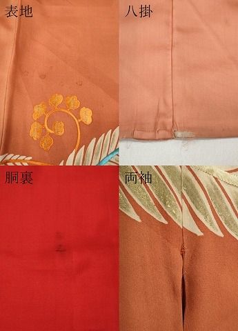 平和屋着物○アンティーク 大正ロマン 小振袖 駒刺繍 吉祥草花文 金彩