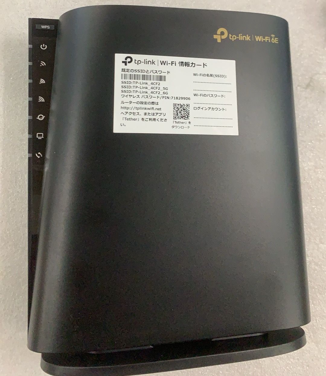 TP-Link Archer AXE5400V Wi-Fi 6Eルーター--525171 - メルカリ