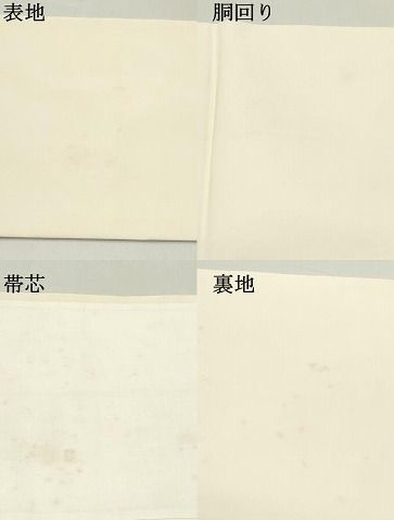 平和屋着物○塩瀬 九寸開き名古屋帯 作家物 手描き 樹林文 正絹 逸品