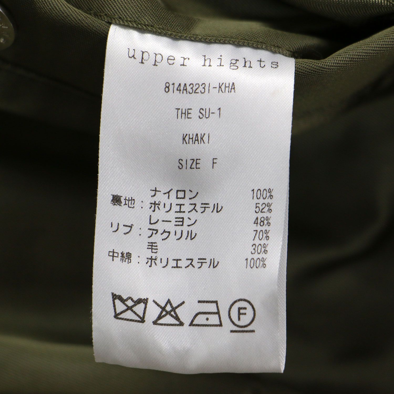 upper hights アッパー ハイツ ジャケット カーキ サイズ:FREE | THE