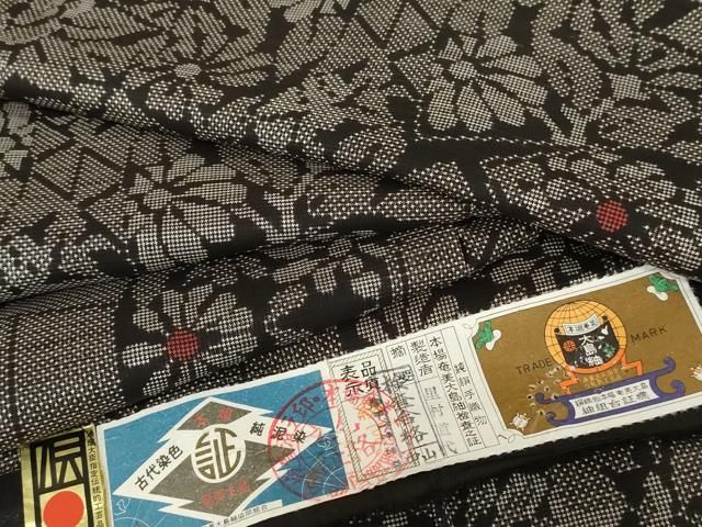 平和屋着物○本場大島紬 一元7マルキ 純泥染 手織 扇面花文 里村道代作