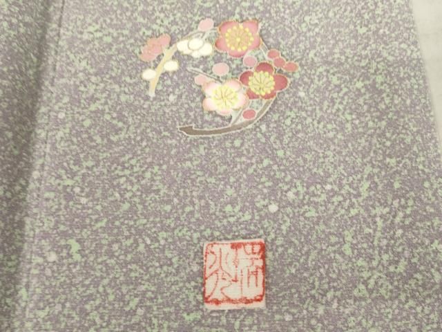 平和屋着物▽上質な小紋 作家物 霞文 正絹 逸品 AABE3451ck - メルカリ