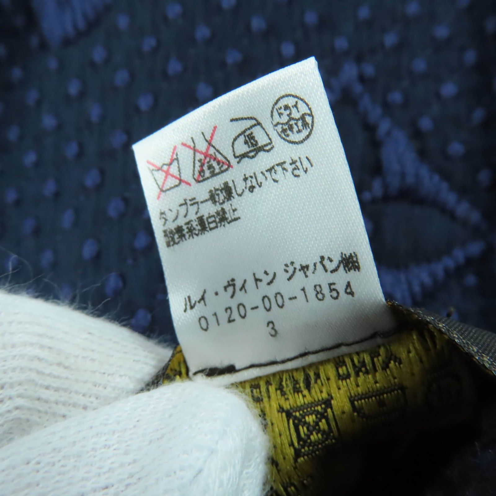 美品☆LOUIS VUITTON ルイヴィトン 2015年製 M75703 エシャルプロゴ