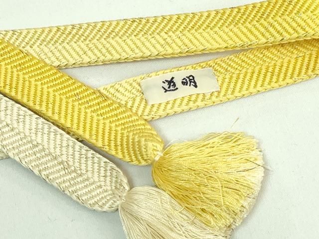 平和屋本店○極上 有職組紐道明 帯締め 笹浪組 金糸 宮内庁御用 国立