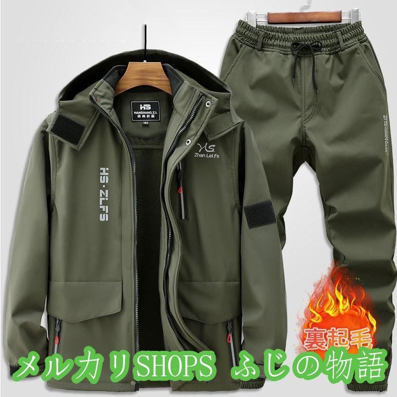 セットアップ メンズ 上下セット 裏起毛 迷彩服 作業服 防水