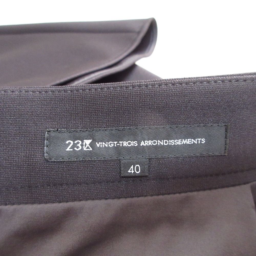 美品 24AW 23区 vingt-trois arrondissements プリーツ ロング フレア